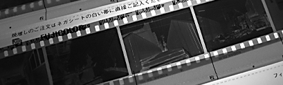 Black and White Reversal Film | Reversal, Slide or Transparency Film ...